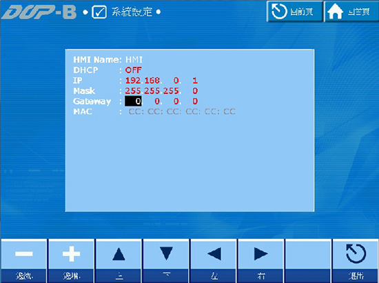 服務與支援 - 常見問題 - 用台達主動式濾波器APF2000系列產品做電源治理，APF2000產品有網路監控的功能嗎? - 台達