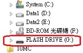 Services Support - FAQ - How can I export screen data to a USB flash ...