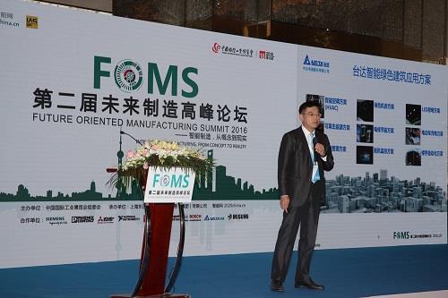 Press Center - Event Review: Smart Manufacturing for a Better Tomorrow ...