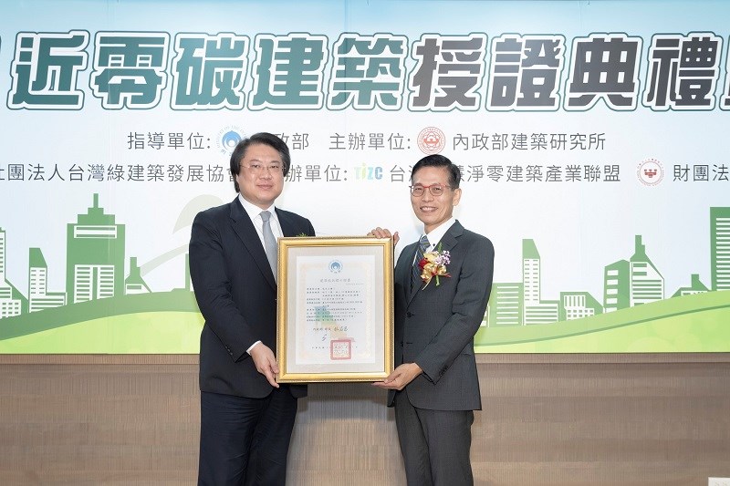 News Center - Delta's New Headquarters Building Receives '1+ Building ...